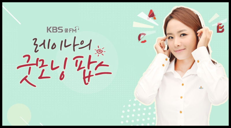 열린 마음으로 세상을 보자 Good Morning Pops 굿모닝팝스 5월 16일 영어 : 네이버 블로그