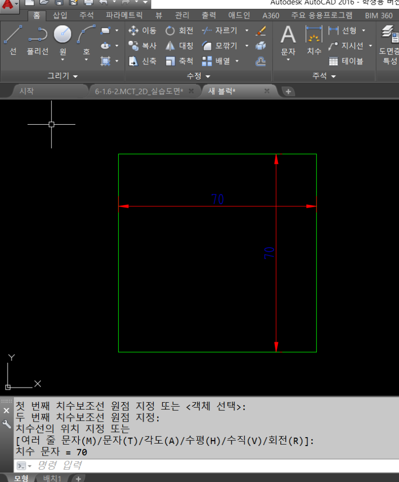 오토캐드 명령어 실무 Cam 2d 도면 그리기 네이버 블로그