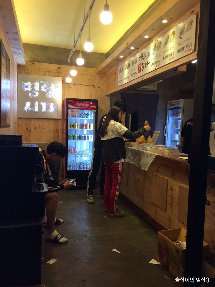 광주/선운지구맛집) 호남대근처맛집, 쌀가루를 넣어 만든 '명랑핫도그' : 네이버 블로그