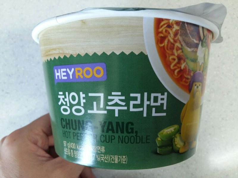 [씨유(CU)] (HEYROO) 청양고추라면 : 네이버 블로그