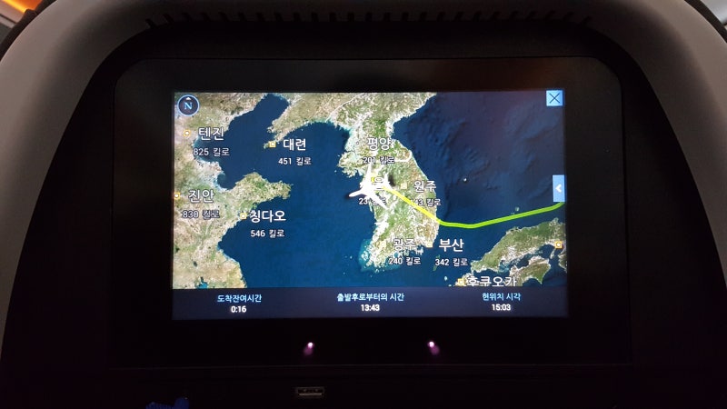 미국 동부 여행) 아메리칸항공 인천-댈러스(AA280/AA281)+국내선(보스턴, 워싱턴) 탑승기, 댈러스 공항 환승(DFW ...