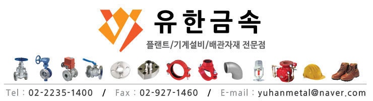 그루브조인트 유동식 조인트와 고정식 조인트의 차이점을 알아볼까요 네이버 블로그
