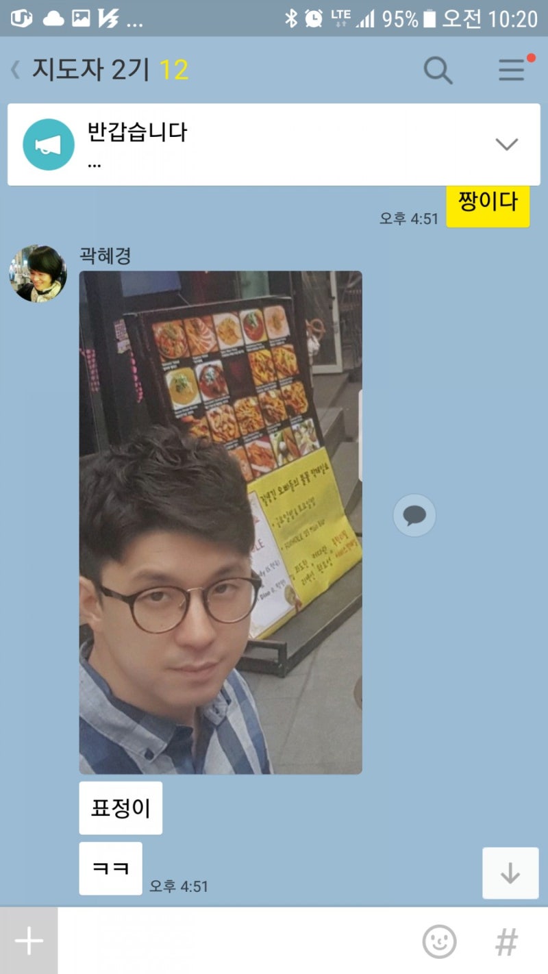 [골목상권 분석과 골목창업 탐구] 상권분석 지도자 과정 2기 세미나 ㅡ 샤로수길, 장진우골목, 해방촌길 : 네이버 블로그