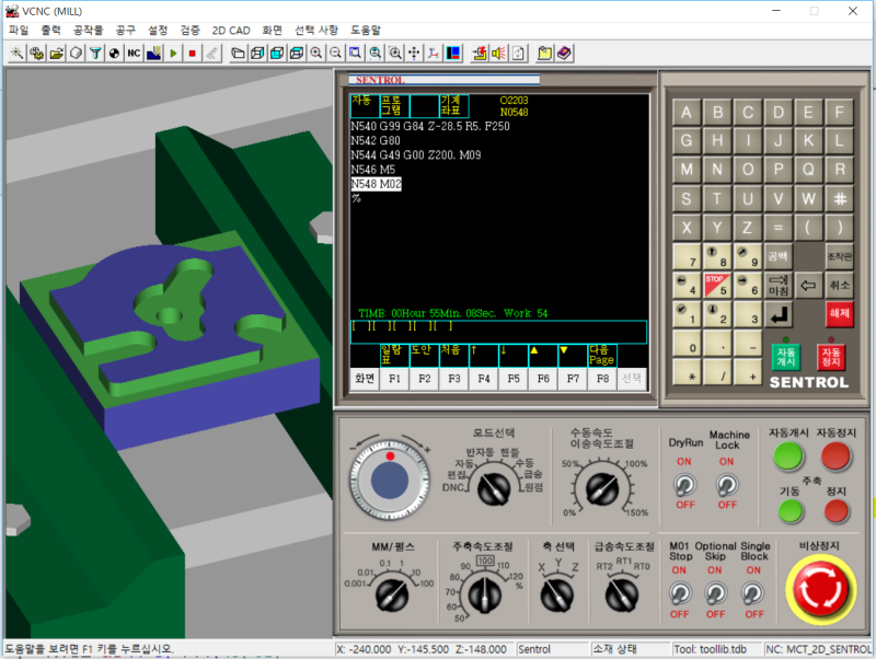 동영상 마스터캠 머시닝센터 Mct Cam 2d 모델링 및 Nc 프로그래밍 컴퓨터응용밀링기능사 컴퓨터응용가공산업기사 기계가공기능장 자격증 및 기술 실무 교육 O0522
