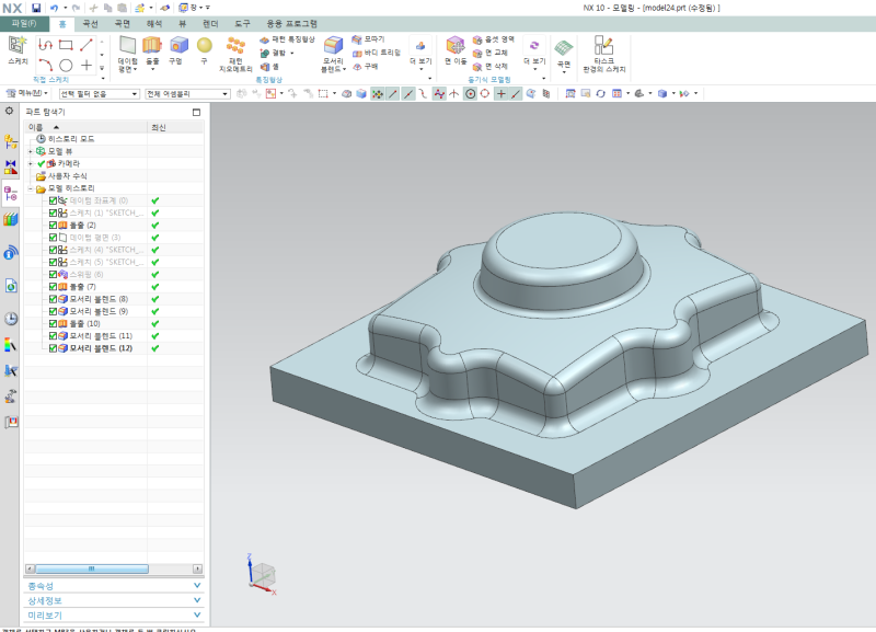 마스터캠 Cam Ug Nx10 3d Cad 머시닝센터 Mct Nc 프로그래밍하기 컴퓨터응용밀링기능사 컴퓨터응용가공산업기사 기계가공기능장 자격증 및 실무 O052302