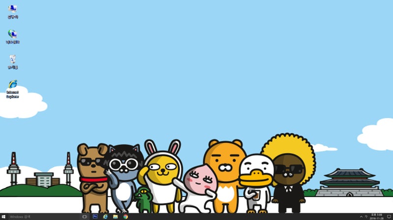 카카오 프랜즈 컴퓨터 바탕화면 공유 배경화면 무료다운 라이언어피치무지프레도 네이버 블로그