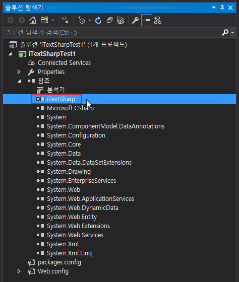 [ASP.NET] iTextSharp PDF 코딩 1 - Header, Footer, 본문Text 넣기 : 네이버 블로그
