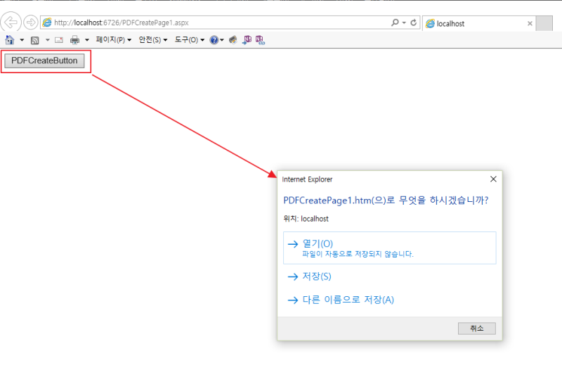 [ASP.NET] iTextSharp PDF 코딩 1 - Header, Footer, 본문Text 넣기 : 네이버 블로그