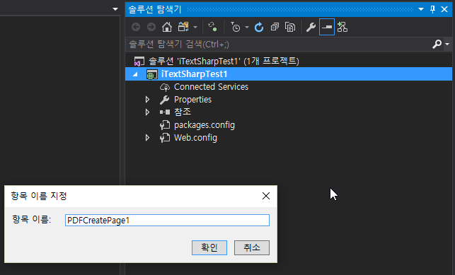 [ASP.NET] iTextSharp PDF 코딩 1 - Header, Footer, 본문Text 넣기 : 네이버 블로그