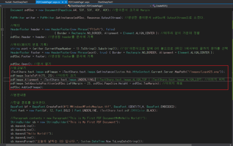 [ASP.NET] iTextSharp PDF 코딩 3 - 이미지로고, HTML : 네이버 블로그
