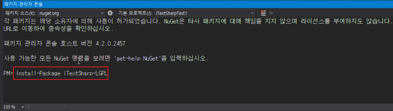 [ASP.NET] iTextSharp PDF 코딩 1 - Header, Footer, 본문Text 넣기 : 네이버 블로그