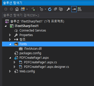 [ASP.NET] iTextSharp PDF 코딩 2 - 한글 사용 : 네이버 블로그