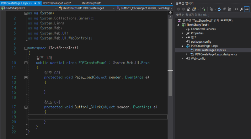 [ASP.NET] iTextSharp PDF 코딩 1 - Header, Footer, 본문Text 넣기 : 네이버 블로그