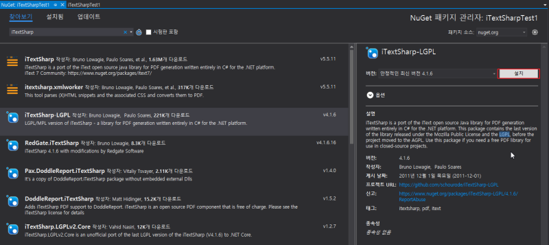 [ASP.NET] iTextSharp PDF 코딩 1 - Header, Footer, 본문Text 넣기 : 네이버 블로그