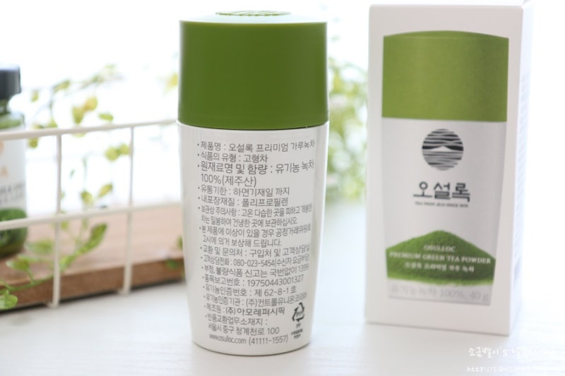 쿠키 만들기 W오설록 가루녹차 And 녹차밀크스프레드 네이버 블로그