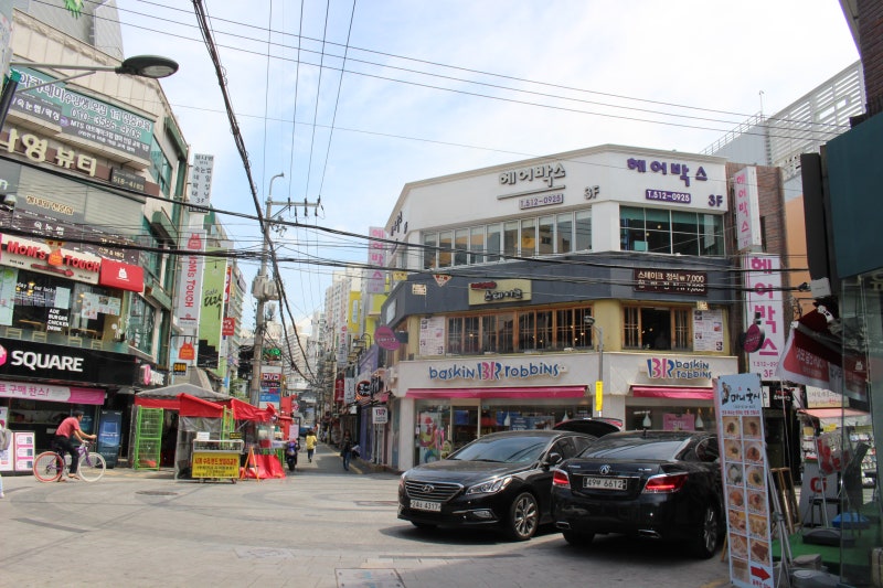 부산대미용실 추천 헤어박스 부산대점 시세이도 미니크리닉과 펌 네이버 블로그