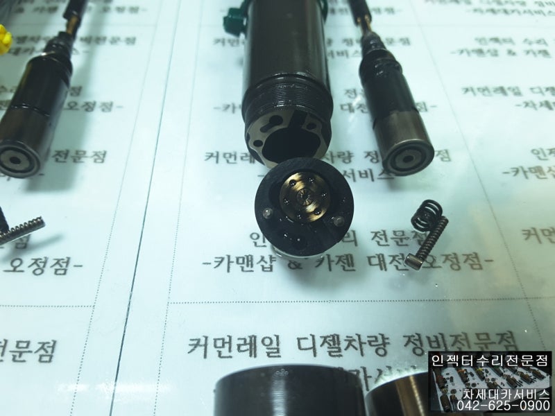 크루즈 시동꺼짐 인젝터 수리인젝터크리닝 인젝터클리닝 엔진부조 엔진떨림 출력부족 매연 배출가스 말리부 트렉스 올란도 라세티