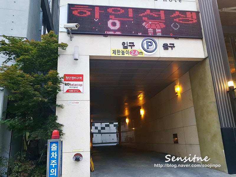분당 구미동 중식당 하인선생 가족외식장소로 굿 네이버 블로그