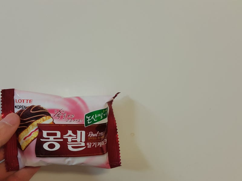 딸기 초코파이몽쉘 봄 한정판 딸기 초코파이와 논산 딸기가 들어있다는 딸기케이크 몽쉘 네이버 블로그