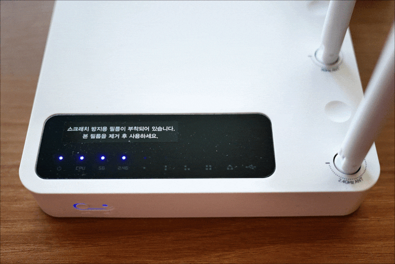 아이피타임 iptime 기가와이파이공유기 A1004NS 사용기 : 네이버 블로그