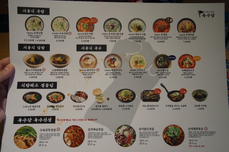 대학로 점심 맛집 국밥 육수당 맛있는 밥집 네이버 블로그