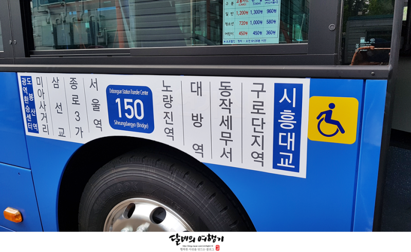 신차출고 서울교통네트웍 뉴 슈퍼 에어로시티 초저상버스 Cng 17 출고 네이버 블로그