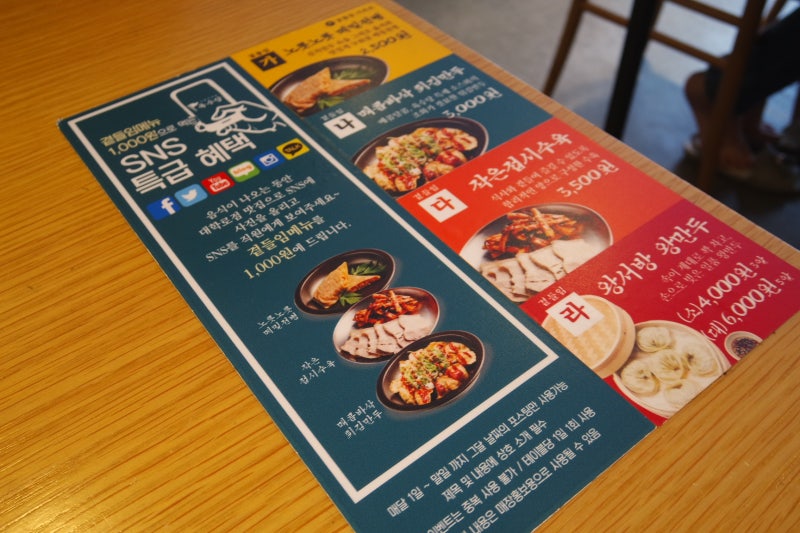 대학로 점심 맛집 국밥 육수당 맛있는 밥집 네이버 블로그