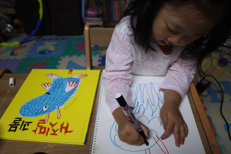 유아그림책 추천 키즈엠 거짓말 괴물 읽고 나의 거짓말 괴물 따라 그려보기 네이버 블로그