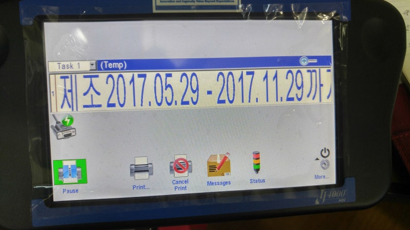 [TJ500] 메세지별 잉크사용량 : 네이버 블로그