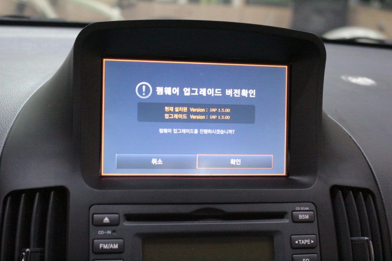 아반떼HD차량에 상단매립작업과 시트커버 작업을 진행하여 차량의 가치를 높여주다. : 네이버 블로그