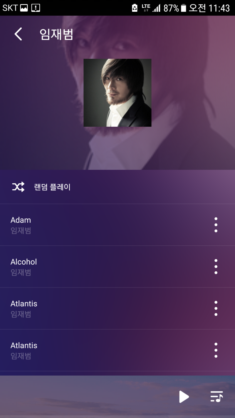 안드로이드 무손실 음원 플레이어 20종 비교(1) - 삼성뮤직, Music Player, Go Music (기본, Plus) 4 ...