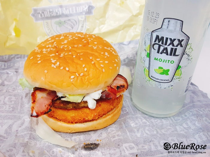 카카오톡 선물하기 - 롯데리아 쿠폰 사용하기 & 믹스테일 Mixx tail [블루로즈] : 네이버 블로그