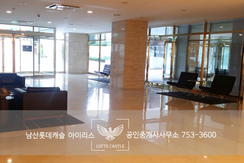 쌍용남산플래티넘 커뮤니티시설 안내 회현동 고급주상복합아파트남산롯데캐슬아이리스남산sk리더스뷰쌍용남산플래티넘 매매전세월세