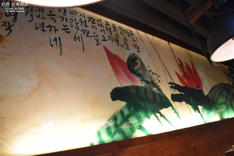 신촌먹거리 신촌고기집 신씨화로 네이버 블로그