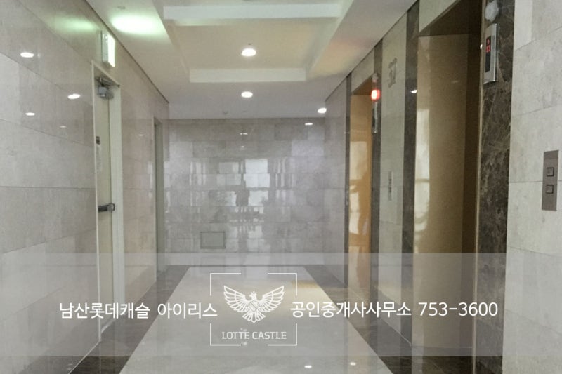 쌍용남산플래티넘 커뮤니티시설 안내 회현동 고급주상복합아파트남산롯데캐슬아이리스남산sk리더스뷰쌍용남산플래티넘 매매전세월세