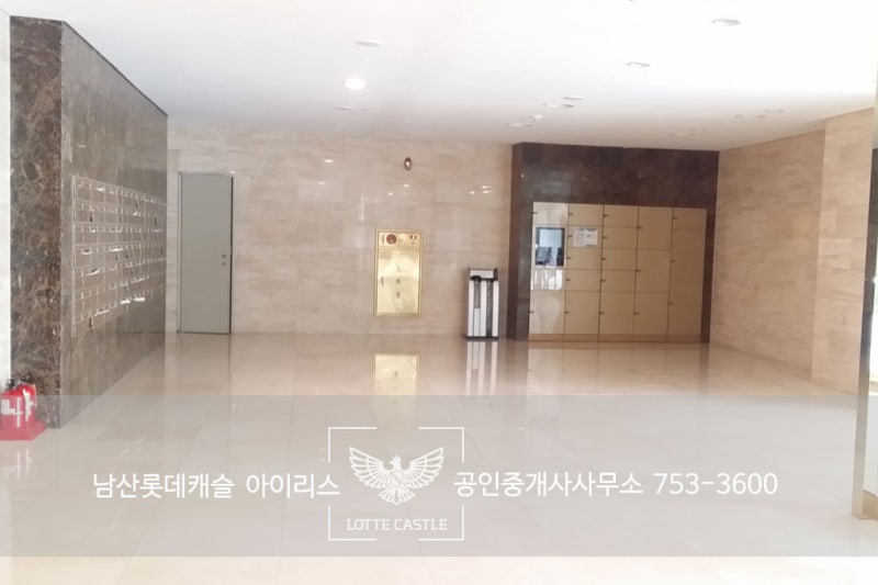 쌍용남산플래티넘 커뮤니티시설 안내 회현동 고급주상복합아파트남산롯데캐슬아이리스남산sk리더스뷰쌍용남산플래티넘 매매전세월세