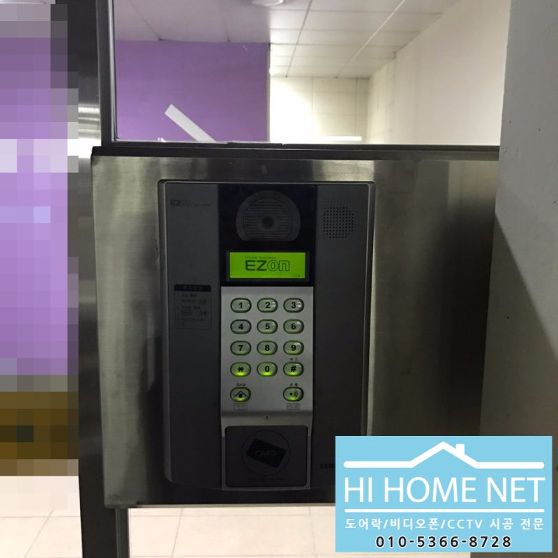 삼성로비폰 SHT-550NL 메인보드 수리 : 네이버 블로그