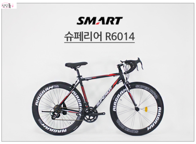 스마트 슈페리어 R6014 출고샷! / 14단 로드자전거 / 20만원대 로드자전거 : 네이버 블로그