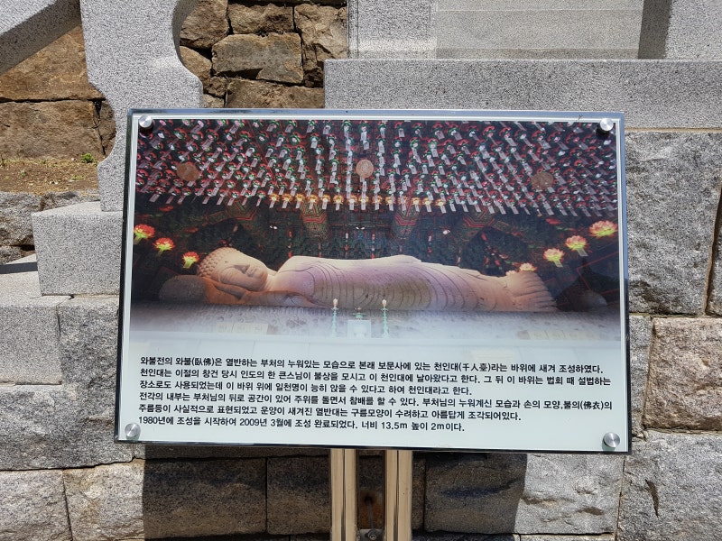 강화 우리나라 4대 관음성지 중 하나 강화 석모도 보문사를 찾아서 네이버 블로그