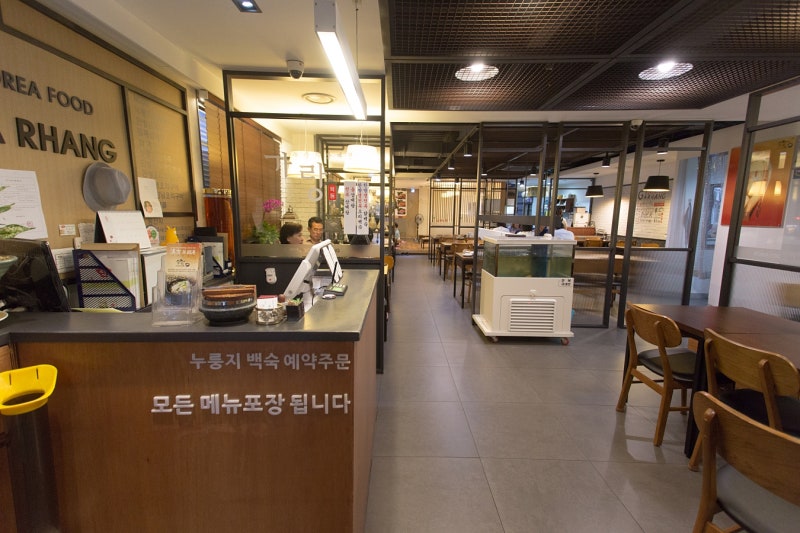 목동역오거리 가랑누룽지삼계탕 맛집 방문기 네이버 블로그