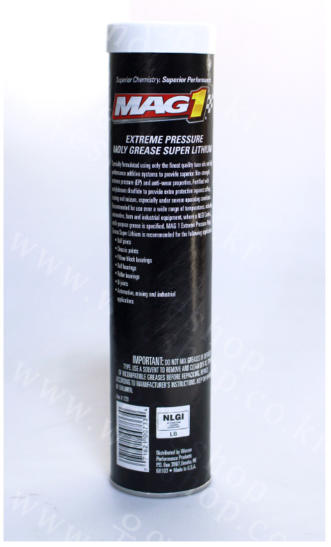 MAG1 MOLY GREASE SUPER LITHIUM - MSDS : 네이버 블로그