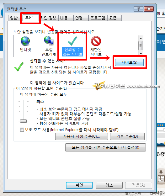 국세청 홈텍스 msxml 3.0 sp11 추가기능 실행 오류 해결 방법 : 네이버 블로그