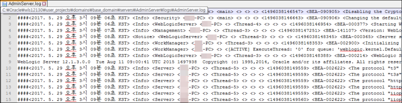weblogic 로그파일 : 네이버 블로그