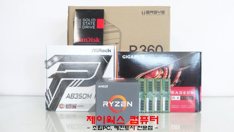 RX560을 장착한 15계정 녹스 컴퓨터 : 네이버 블로그