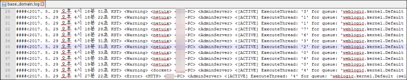 weblogic 로그파일 : 네이버 블로그
