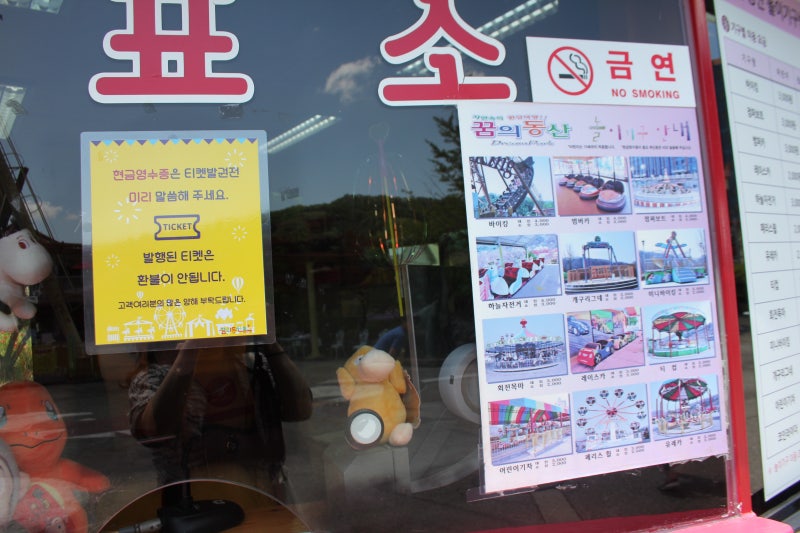 가평여행 당일치기로 아이와 가볼만한곳 꿈의동산 네이버 블로그