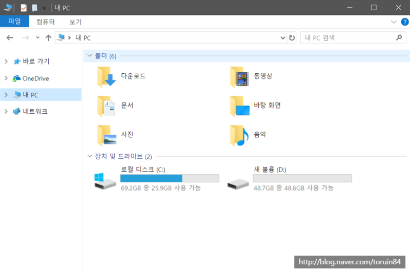 Windows 10 색상필터 설정 및 사용법 네이버 블로그