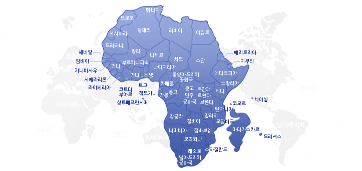 아프리카 지도 모음 (한글, 영어) 다운로드 : 네이버 블로그