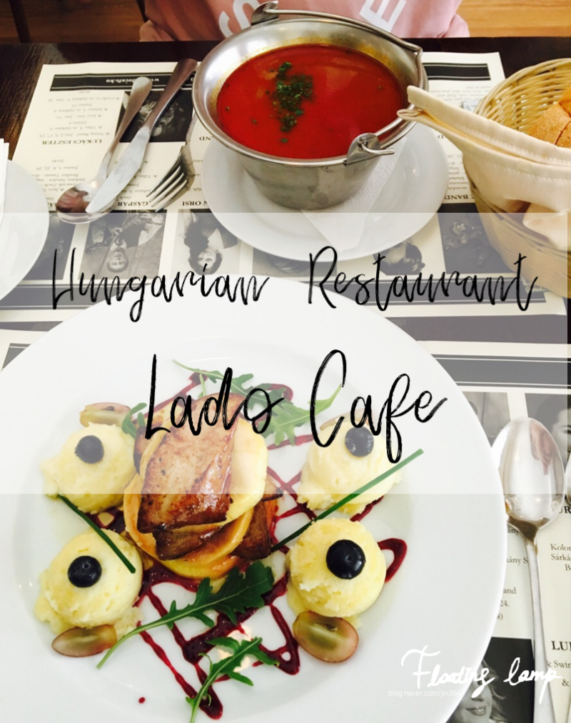 부다페스트 여행 # 헝가리 전통 레스토랑 라도카페 (Lado Cafe) : 네이버 블로그