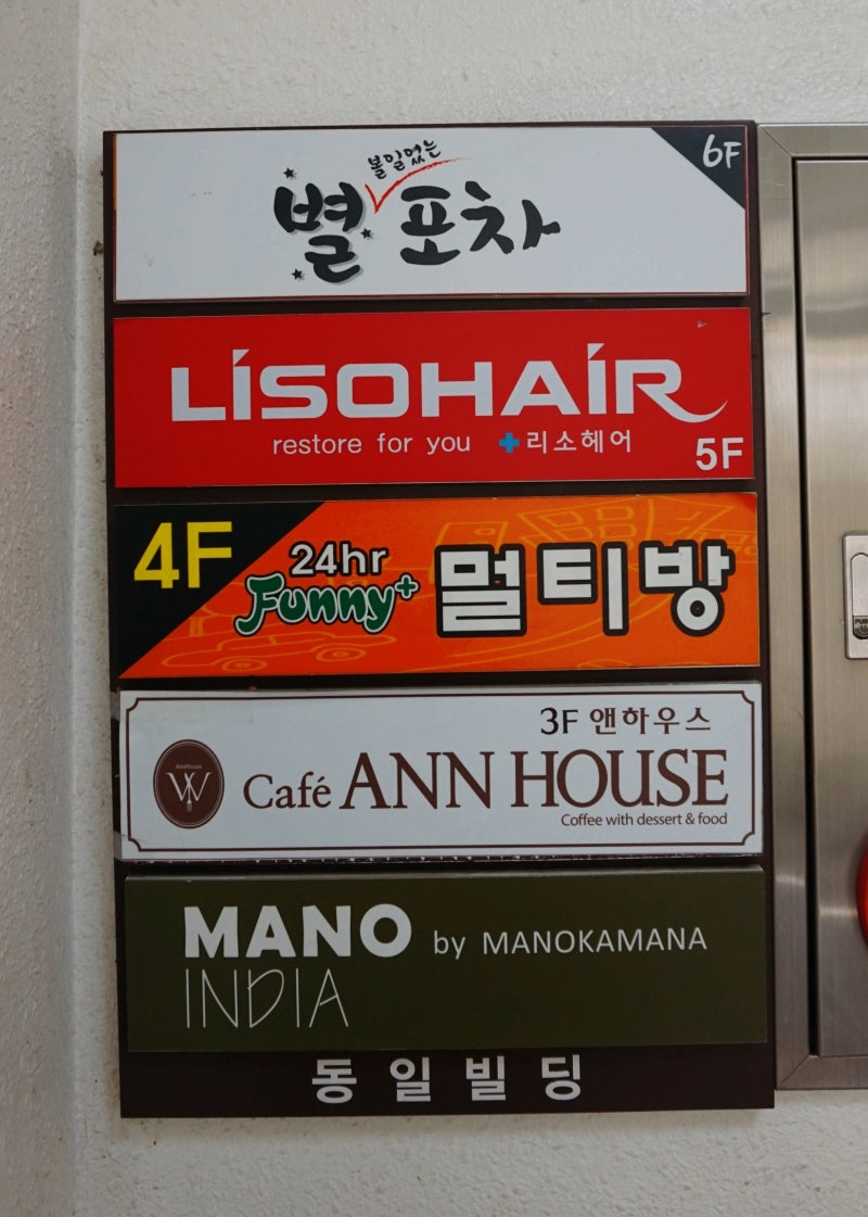 여동생 염색하러 다녀온 강남역미용실 강남리소헤어 네이버 블로그